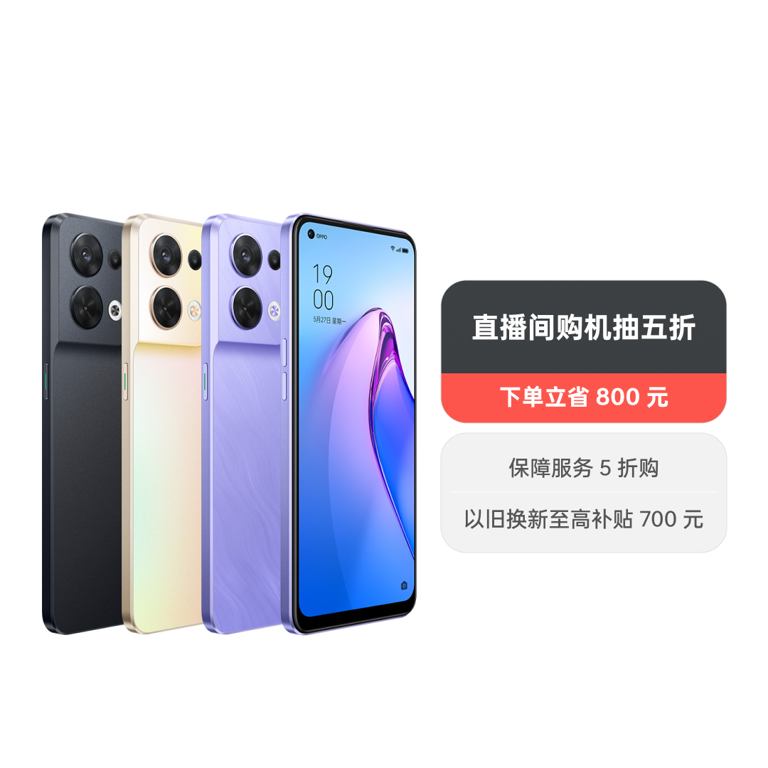 OPPO Reno8 5G