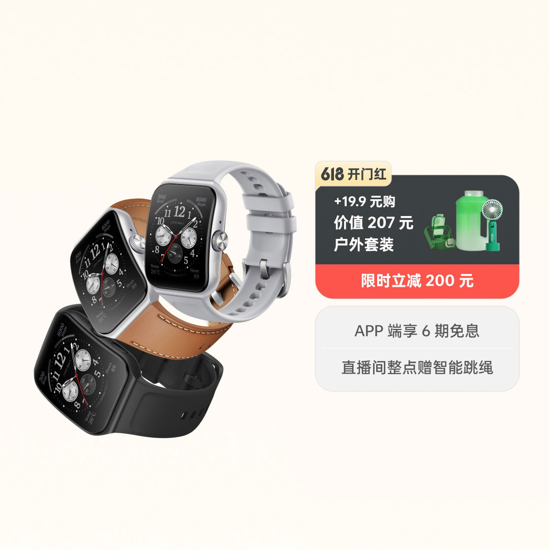OPPO Watch 3 系列全智能手表 Watch 3 Pro 冰川灰 氟橡胶表带款
