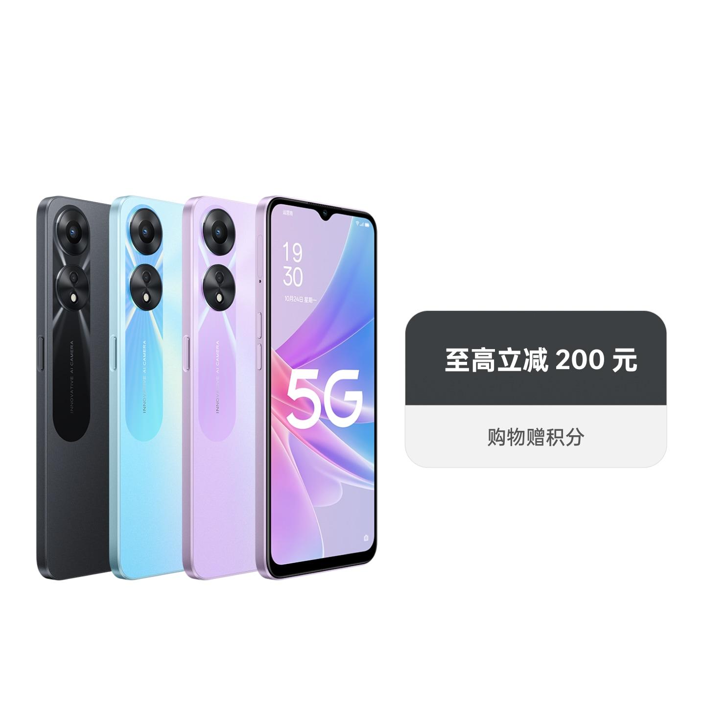 OPPO A58 星空黑