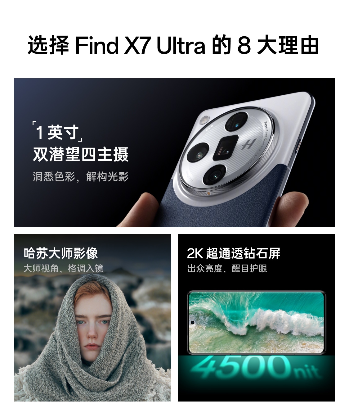 商品详情图片