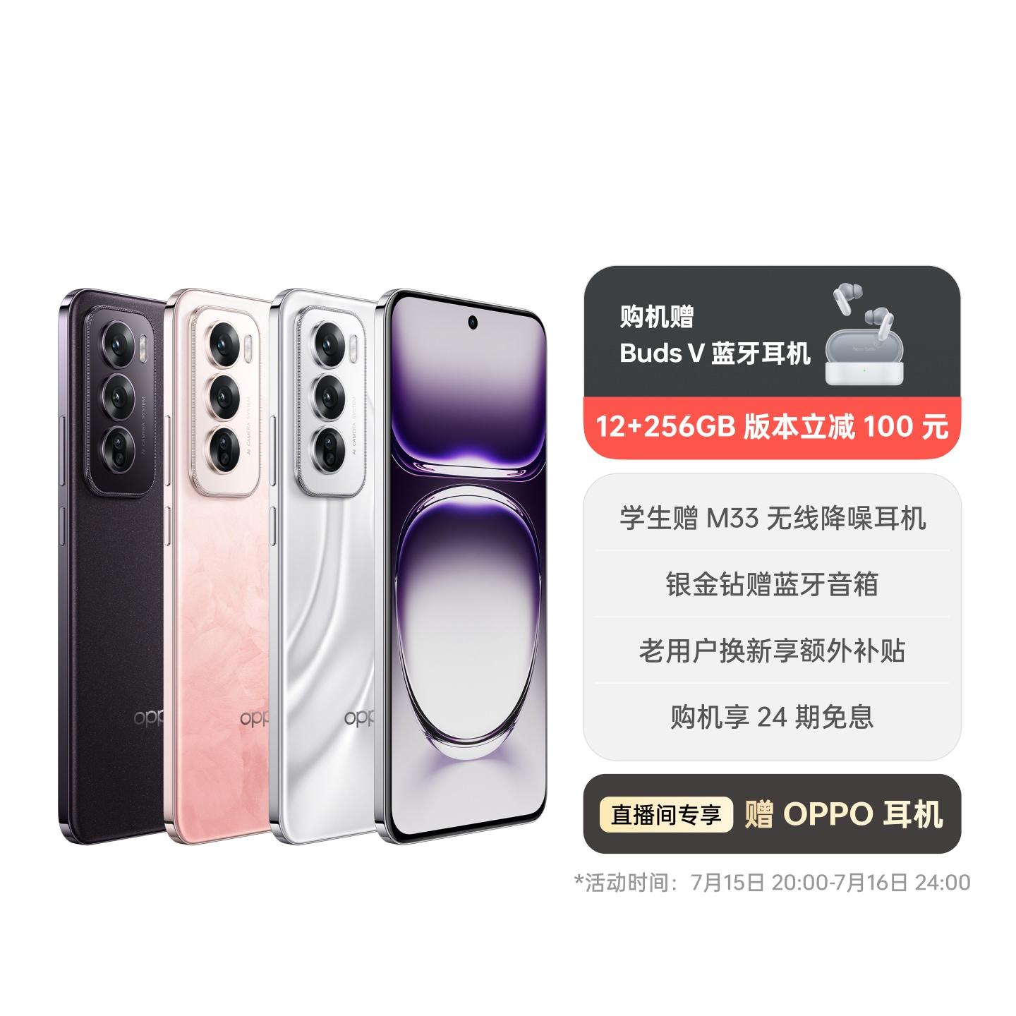 OPPO Reno12